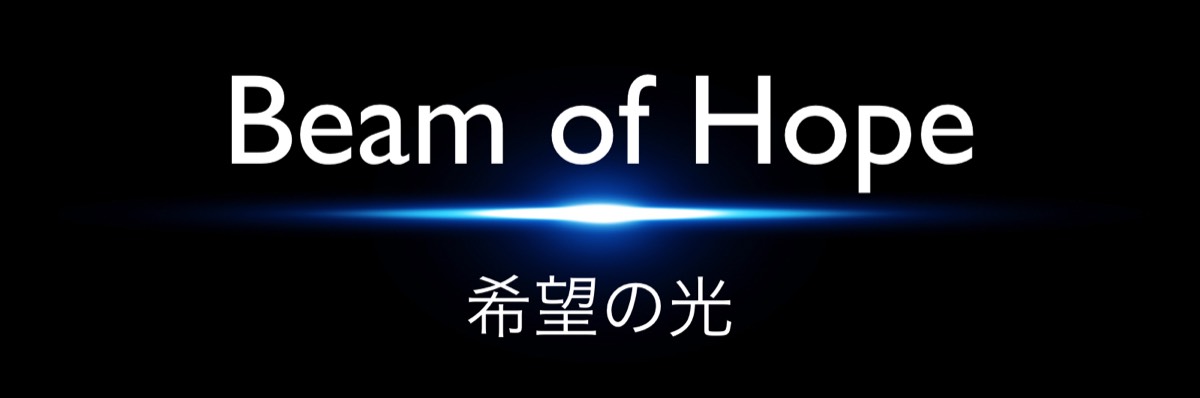 Tract 5 | Beam of Hope